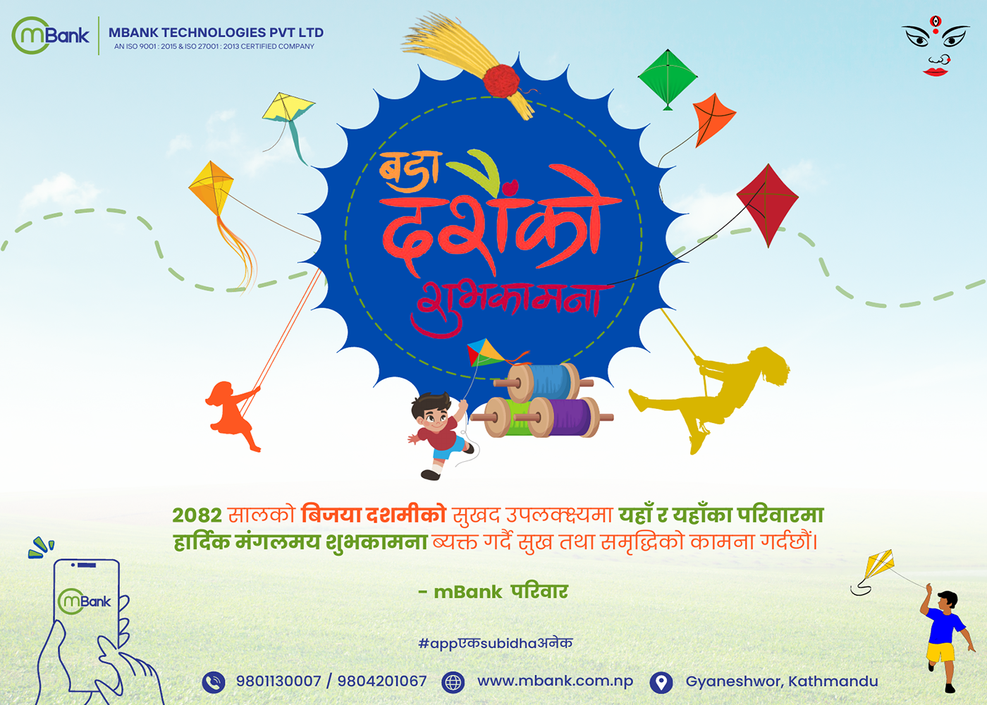 Home :: Sahakari Akhabar